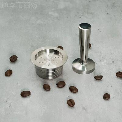 拉用瓦la lue咖啡38290滤渣器可重复多次使胶滤囊壳不锈钢b过器