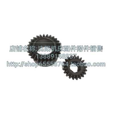 沈阳中捷镗床TPX6111B  23320A 27352A圆锥伞齿轮Z36 Z27 M2