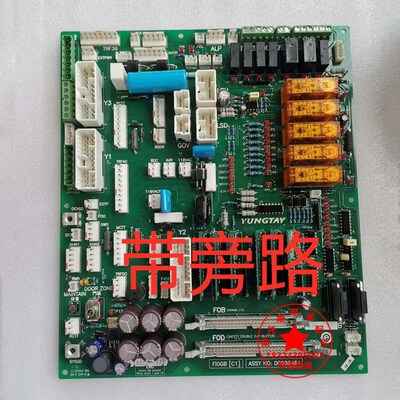 永大电梯副板FIOGB(C1)DC006481副板带门旁路副板控制柜接口板