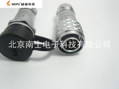 WEIPU 威浦 SF1210/P+SF1211/S 7芯 防水航空插头插座 空中对接