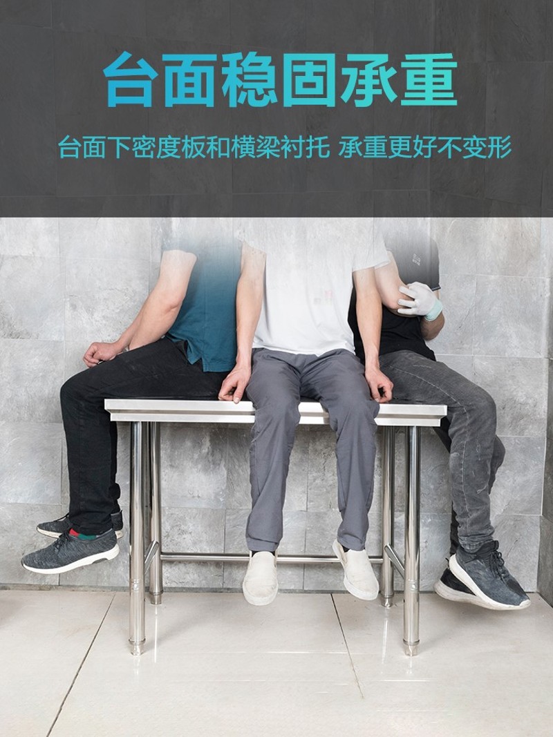 单层不锈钢工作台厨房专用长方形灶台架商用操作台打荷台切菜桌子