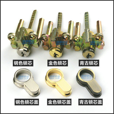 百乐门BAILEMEN锁芯 GH20/A/FZ锁芯房门室内门插芯锁头单舌锁芯