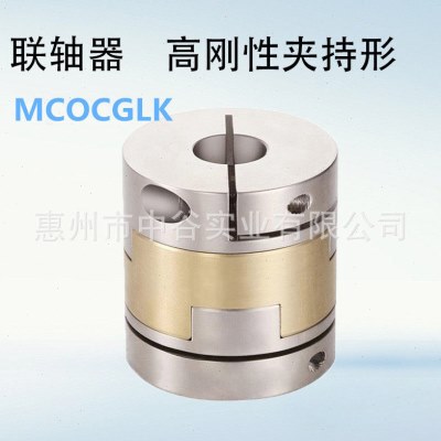 高刚性膜片型十字形加持性联轴器MCOCGLK15-6-6代替