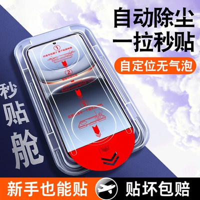 恭亚适用IQOO13钢化膜IQOO15手机膜新款高清全屏全覆盖护眼防窥防摔防爆抗蓝光抗指纹无尘仓刚化玻璃保护贴膜