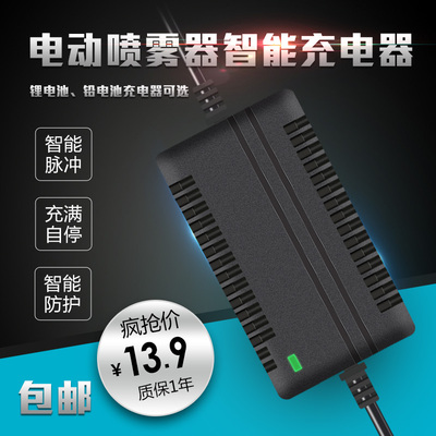 农用12v电动喷雾器充电器智能锂电池8/12/14AH电瓶大功率三孔通用