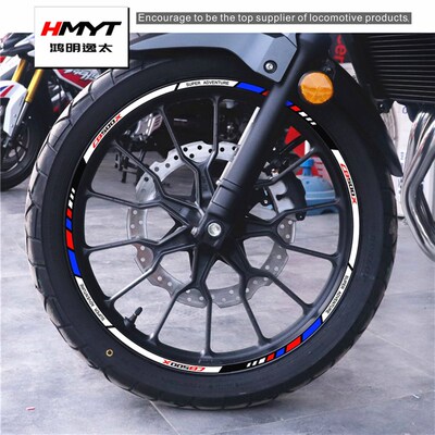 HMYT鸿明逸太/CB500X改装轮毂贴花贴纸防水反光轮框轮圈车圈贴花