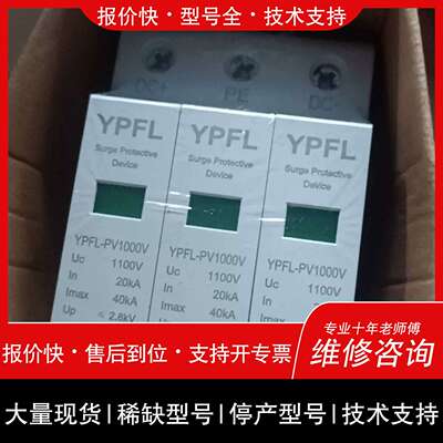 询价，维修非标价个人