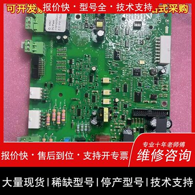 询价，维修议价176F8643 176F8644 176F8645维修