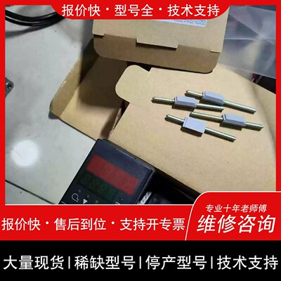 询价，维修议价RWF40.002B97