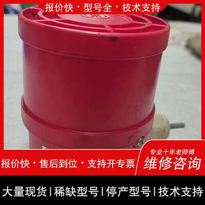 询价，维修非标价个人WERMA 电子多音警报器 14015050 蜂鸣器议价