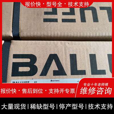 询价，维修L7-E501-M0150-P-S32 BTL15NH 工业位移感测器议价维修