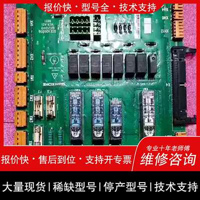 询价，维修GCEADOG03 GCEADOG06 GCEADOG07