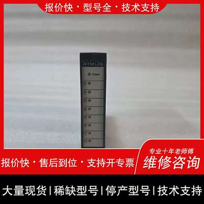 询价，维修 ATMOS BSRC110DS OPEN ENERGY MANAGEMENT MODULE 24V