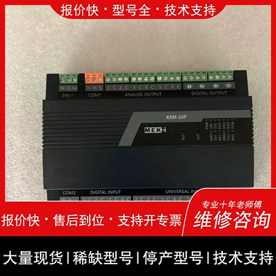 询价，维修KXM－22P模块MEK-iPLC