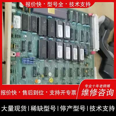 询价，维修abb dspb120（憨憨电子）