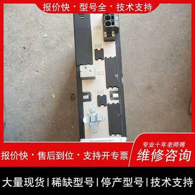 询价，维修0.0100-1 贝加莱P3伺服驱动器 工控自动化配件议价维修