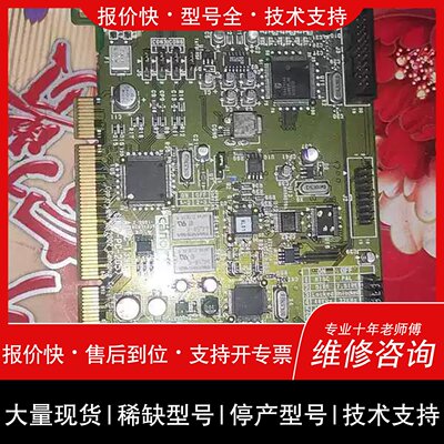 询价，维修议价CANOPUS 康能普视 ADVC-1394专业采集卡适用