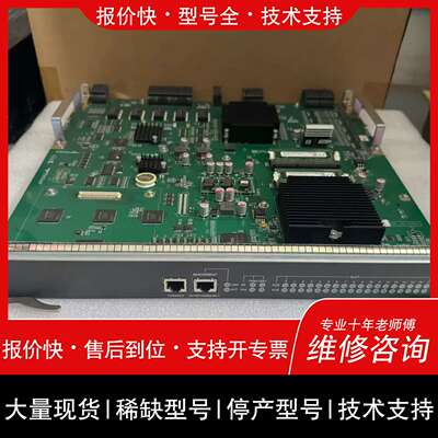询价，维修 LSU1SUPB0 S10500系列主控引擎LSUM