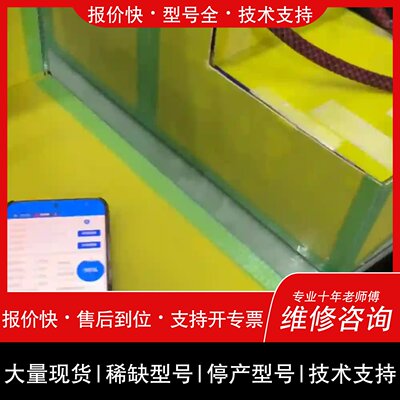 询价，维修{议价}九号老款e80c e200mk2换坐款 77v1