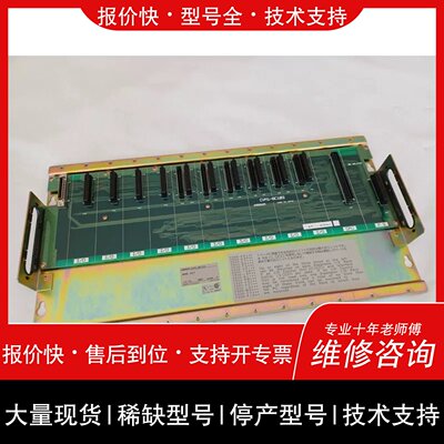 询价，维修Omron Baugruppentr?ger / SPS Schiene CVM1-BC103