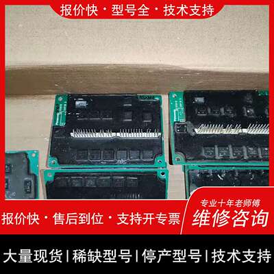 询价，维修 可维修581B381B，581B365B议价
