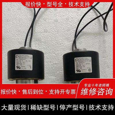 询价，维修议价72R9DGV 电磁阀 PETER PAUL工业工控气动元件维修