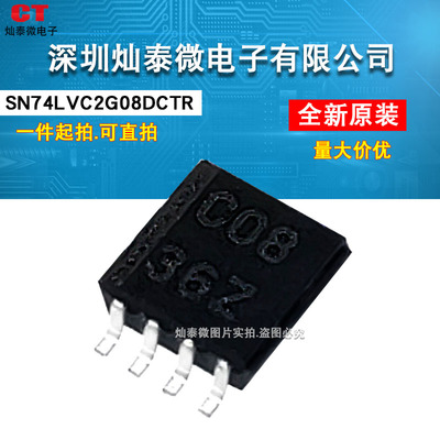 原装 SN74LVC2G08DCTR SN74LVC2G08DCT C08 SSOP-8集成芯片可直拍