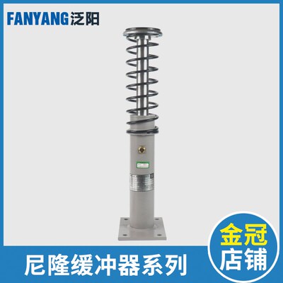 苏州尼隆电梯油压缓冲器YHN70A 80 175 210 275B适用康力江南嘉捷