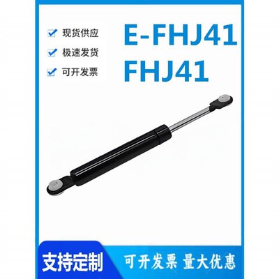 怡和达E-FHJ41-15049/69/89/18099/120/150/18200/22250氮弹簧气