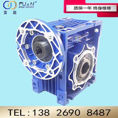NMRV蜗轮蜗杆RV030/40/50小型减速机变速铝壳立式减速器63/75/90