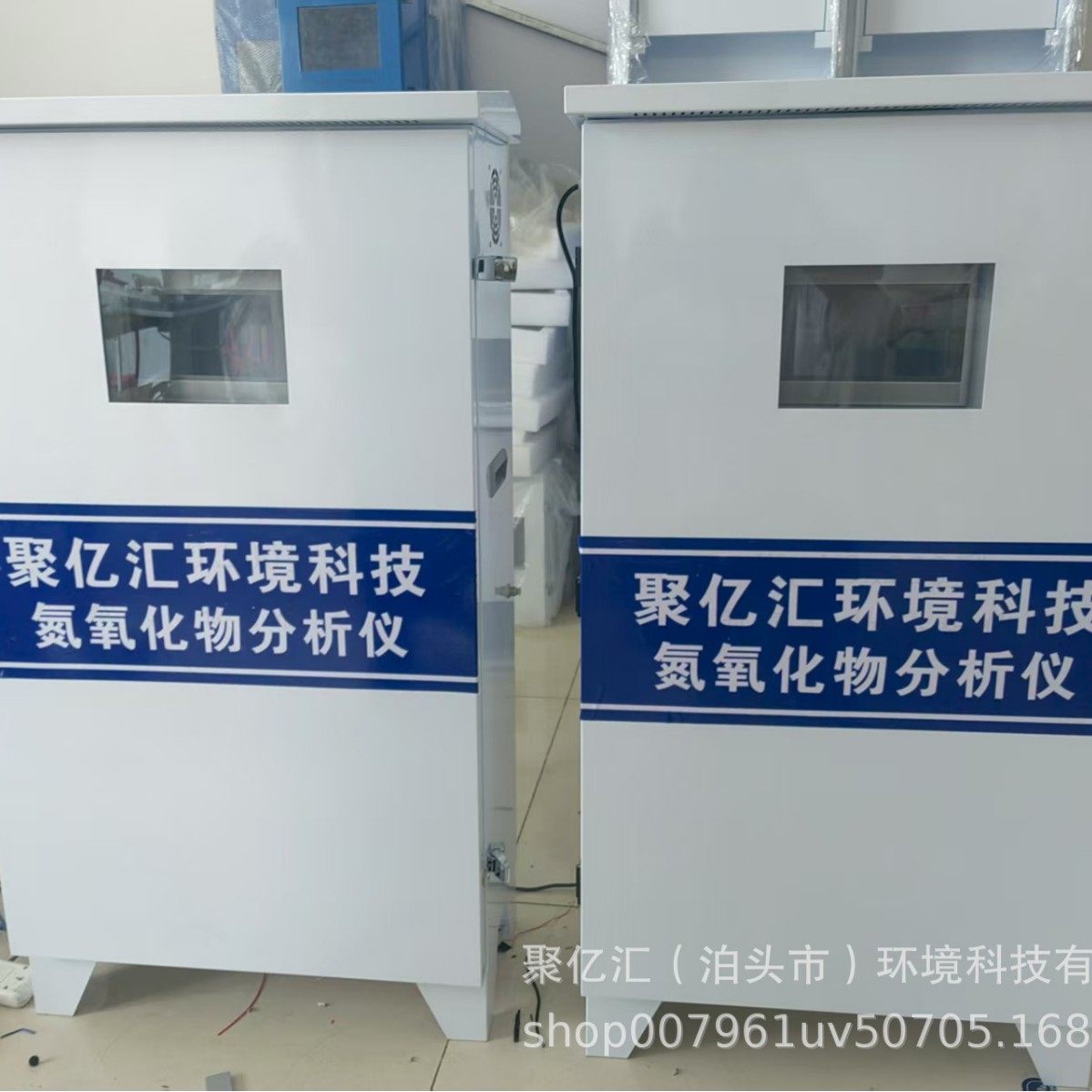 工业气体在线分析仪系统烟尘检测仪大气环境监测仪分析智能检测