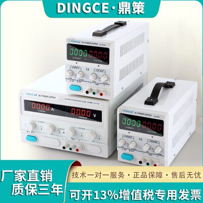 DC直流稳压电源大功率可调电源15V-800V恒压恒流1A2A3A5A10A20A