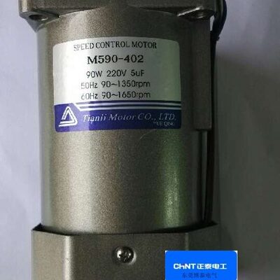 TIANLI/90W单相交流齿轮减速调速电机马达 M590-402 5IK90GN-C