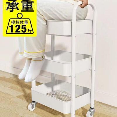 加厚动款VNN小推车置物架厨房室室落地卧多层婴儿移浴收纳储物架