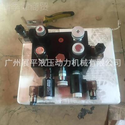 插组块阀块 阀逻辑集成块液压阀液压集成块阀 电磁电液QRR换向阀