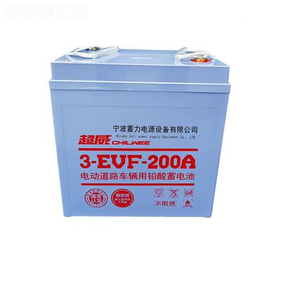 超威3VF200E蓄电池环升卫清OYJ运观光巡逻车扫洗地机降机干电A瓶