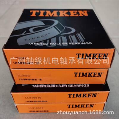 装TAIMKEN轴承6A6075 6162,4A-,050原75DIF 05185,1775 1729美国