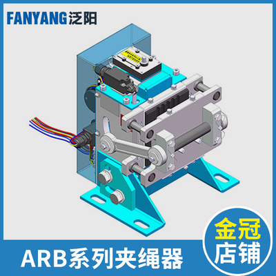 杭州沪宁电梯夹绳器ARB-A ARB-B ARB-C RB106B巨人通力 电梯配件