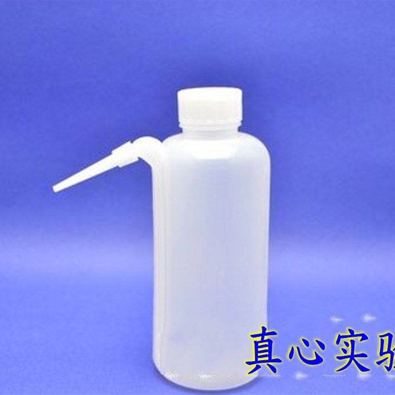 边管式 塑料洗瓶500ML 塑料挤瓶吹气瓶弯管弯头洗瓶 冲洗瓶清洗