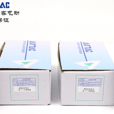 亚德客缓冲器 ACA1210-1 ACA1210-2 ACA1210-3 ACA1210-1N AirTAC