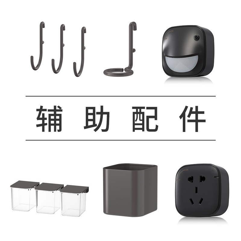 辅助配件 单拍不发