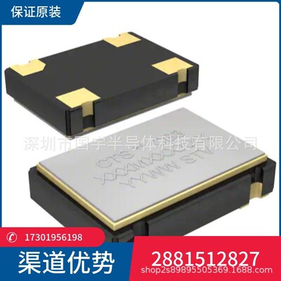 SIM300CZ  SIMCOM  通讯模块