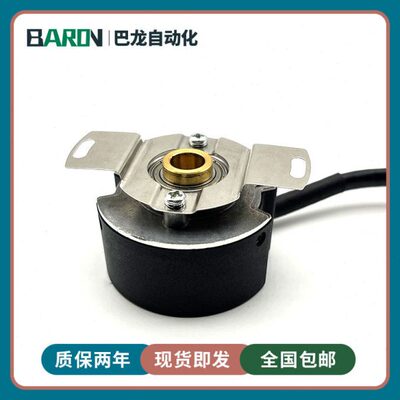 ENCB-TS39S2500L埃斯顿编码器伺服电机编码器ESTUN