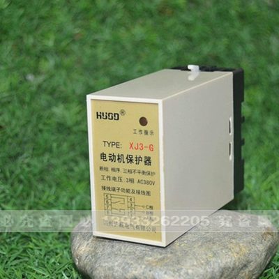 断相相序保护继电器 XJ3 XJ3-G