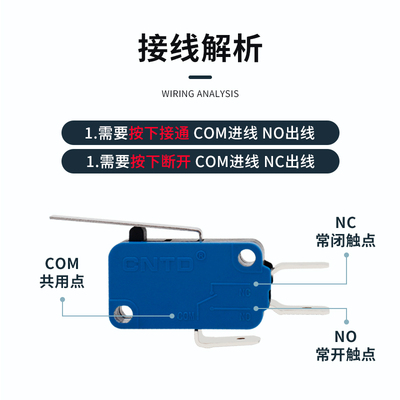 昌得 微动开关CS10N001C2 V15 一开一闭小型限位行程开关CMV100D