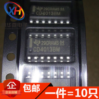 CD4013BM HEF4013 HCF4013 SOP14 4013BP双路D类正反器 进口