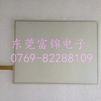 全新 AMT9537 AMT9541 AMT9543 AMT9546 AMT9547 触摸屏 外屏