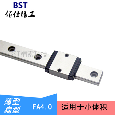 不锈钢微型直线导轨SSEBW6.5-50 70 90 110 130 薄型扁型滑轨滑块