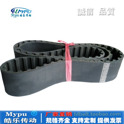 橡胶同步带 385/446/455/463/465/472/481/507XH 传动/带齿/梯形