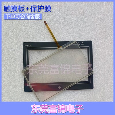 中达优控触摸屏S700A MM-30MR-4MT-700-FX-F触摸板 保护膜